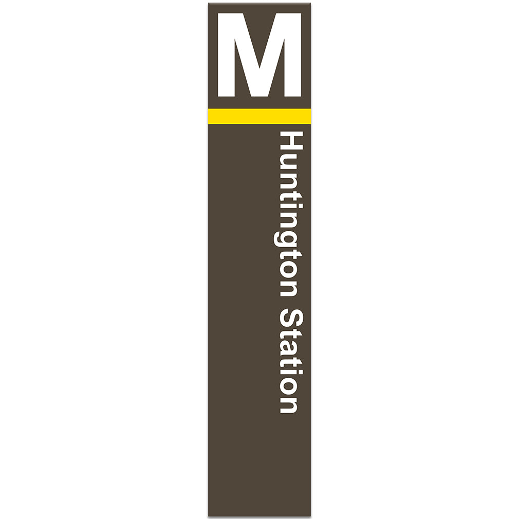 Washington Metro Huntington Mini Pylon Sign – DCMetroStore