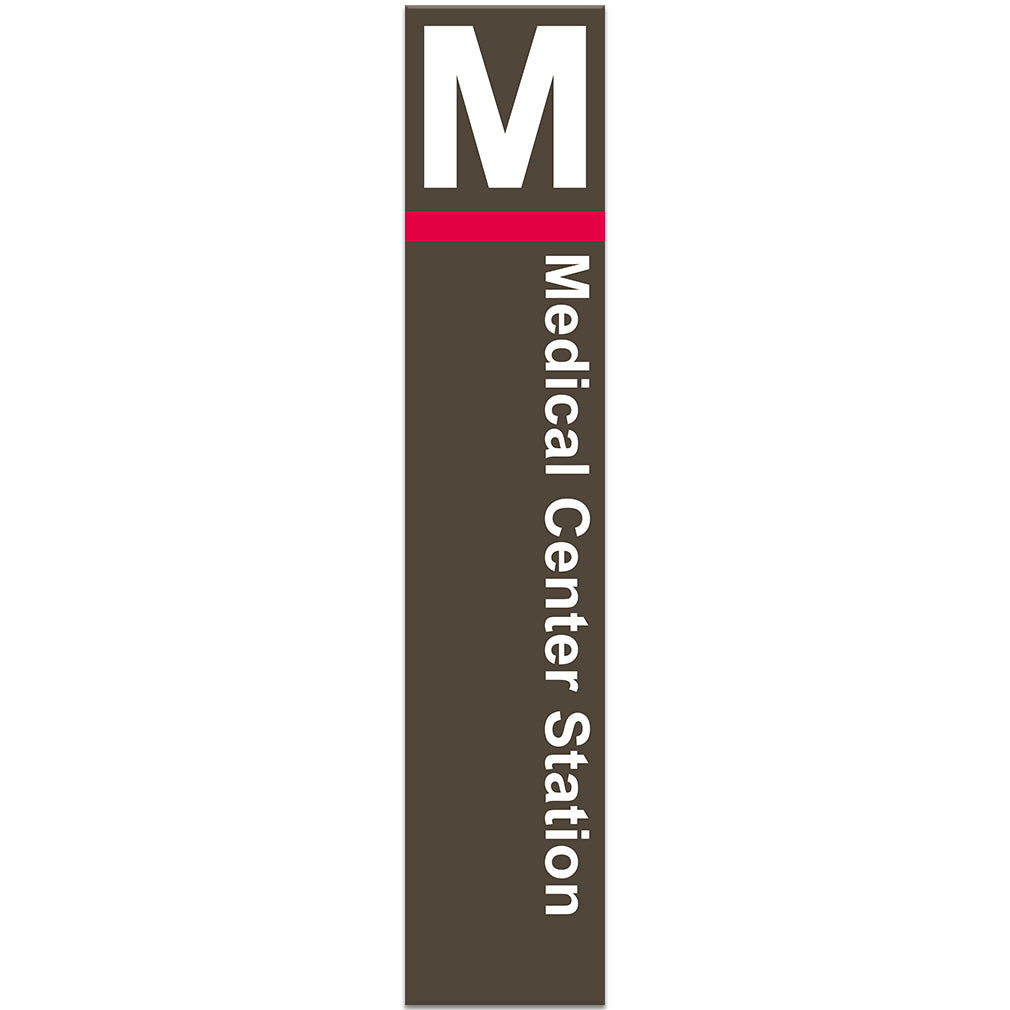 Washington Metro Medical Center Mini Pylon Sign – DCMetroStore
